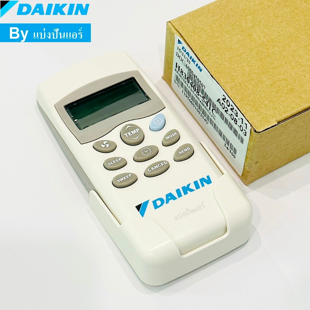 รีโมทแอร์ไดกิ้น Daikin (แอร์แขวน) ของแท้ 100% Part No. H830408-541C - ศูนย์จำหน่ายอะไหล่แอร์ไดก ...