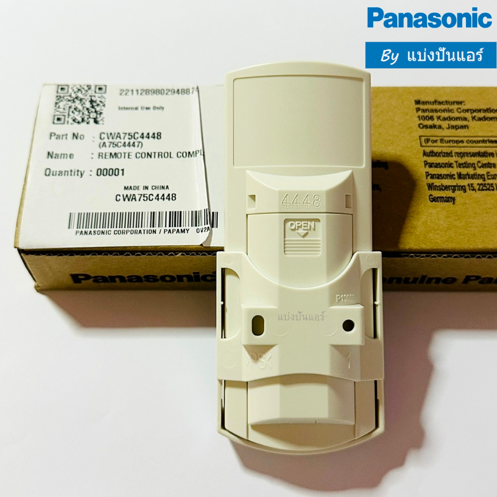 รีโมทแอร์พานาโซนิค Panasonic ของแท้ Part No. CWA75C4448 - ศูนย์จำหน่าย ...