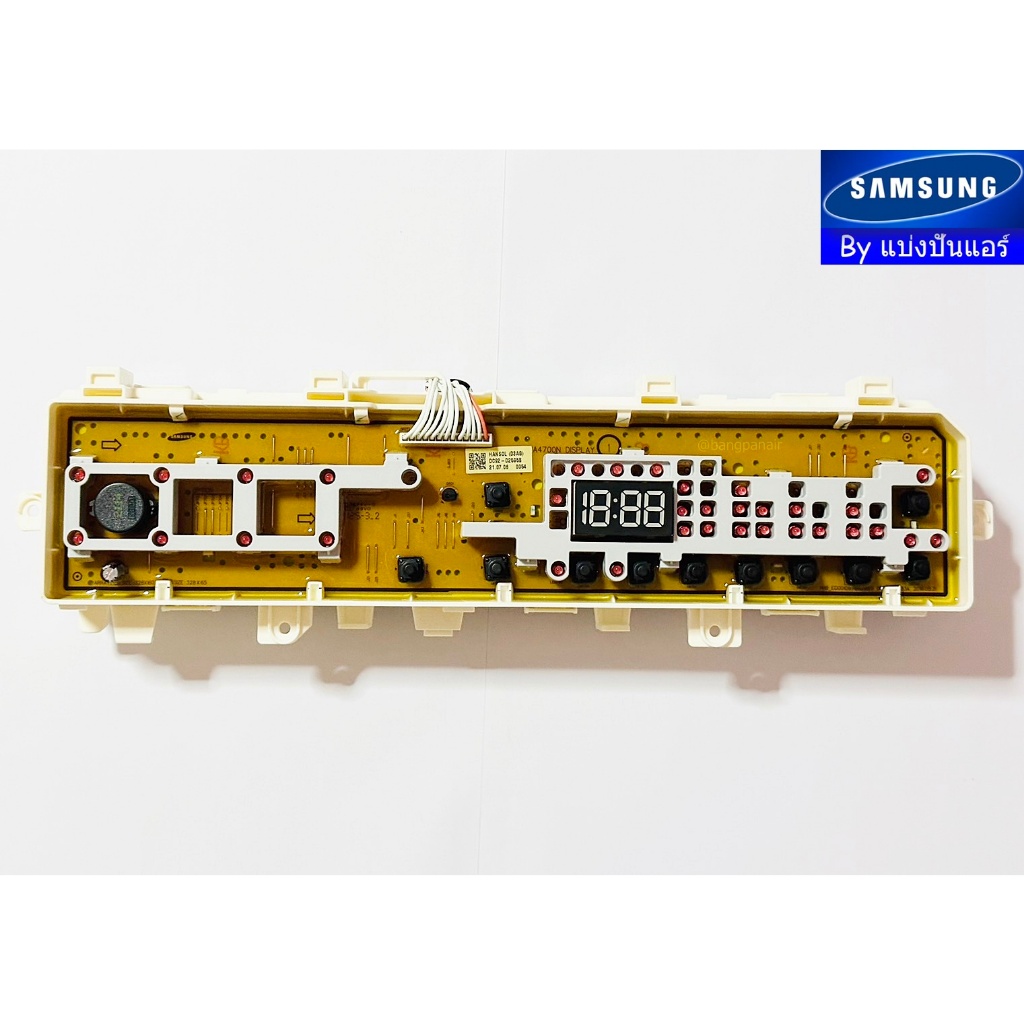 แผงปุ่มกด + แผงวงจรเครื่องซักผ้าซัมซุง Samsung ของแท้ Part No. DC92-02595B - ศูนย์จำหน่ายอะไหล่ ...
