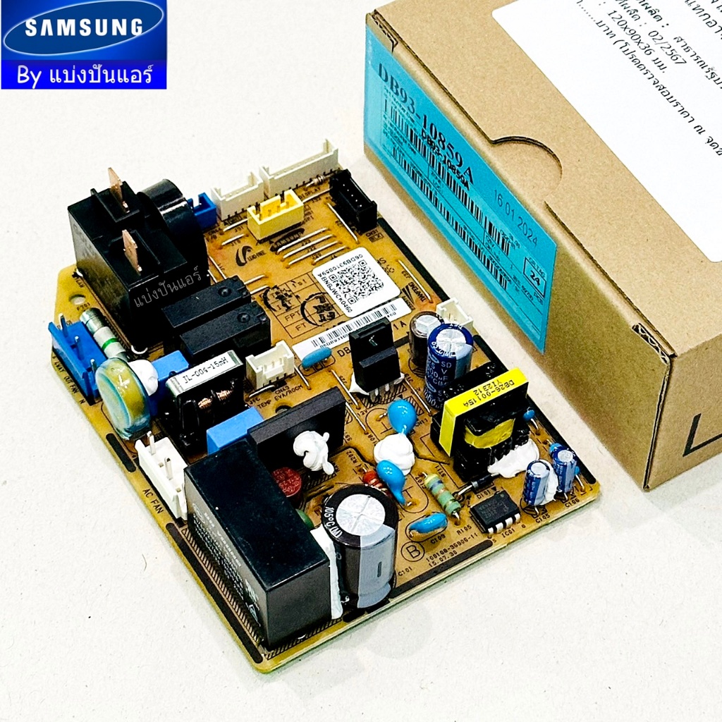 แผงวงจรคอยล์เย็นซัมซุง Samsung ของแท้ Part No. DB93-10859A (ใช้แทน Part ...